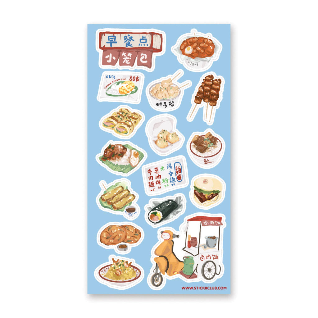 Yummy Street Food Sticker Sheet – Dear Ollie